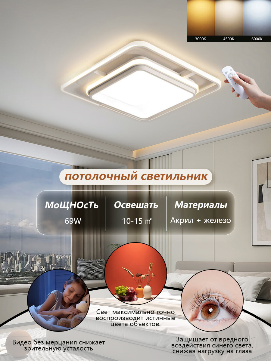 Подходящие для спален и гостиных светодиодные потолочные светильники JC Lighting