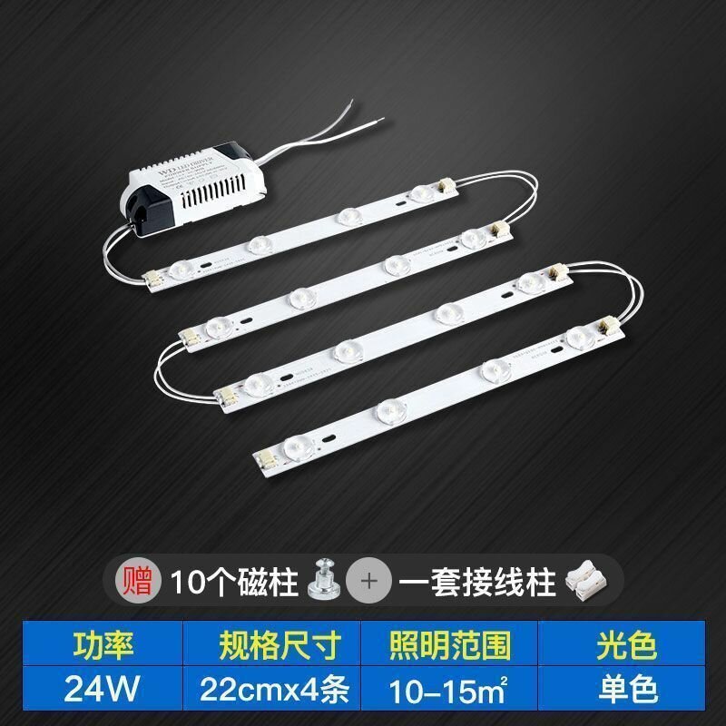 Светодиодная потолочная лампа, замена, преобразование, световая панель, световая полоса, световая панель, длинная полоса, гостиная, источник света SMD