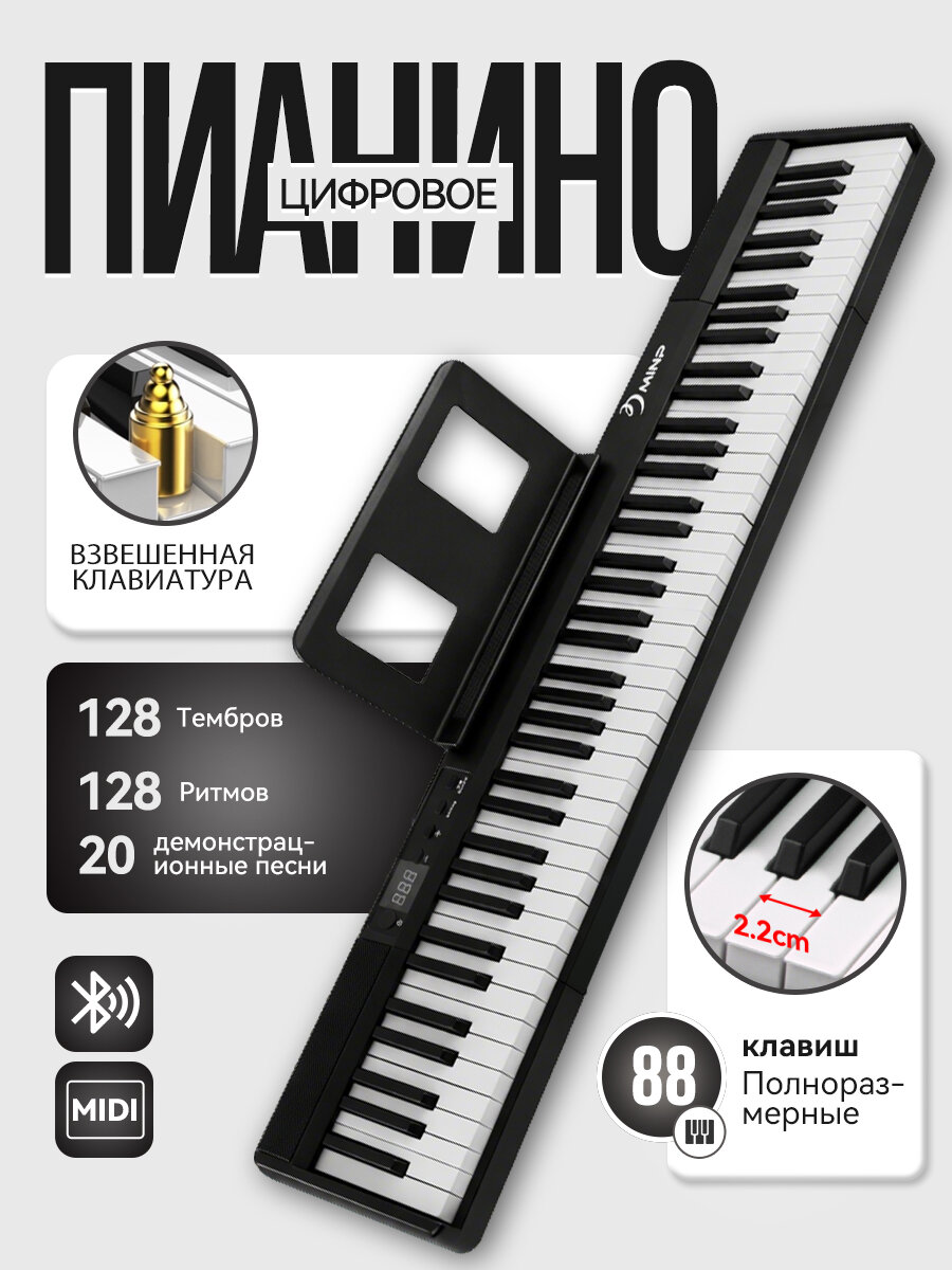 Синтезатор профессиональный，Цифровое пианино ，синтезатор профессиональный взрослый