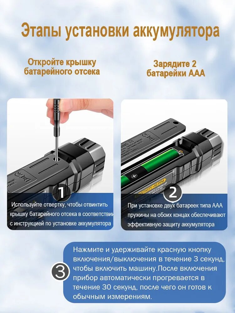 Датчик утечки газа Aolon RQ-TS20E, детектор метана, пропана, горючих газов, с измерением температуры — фото 1