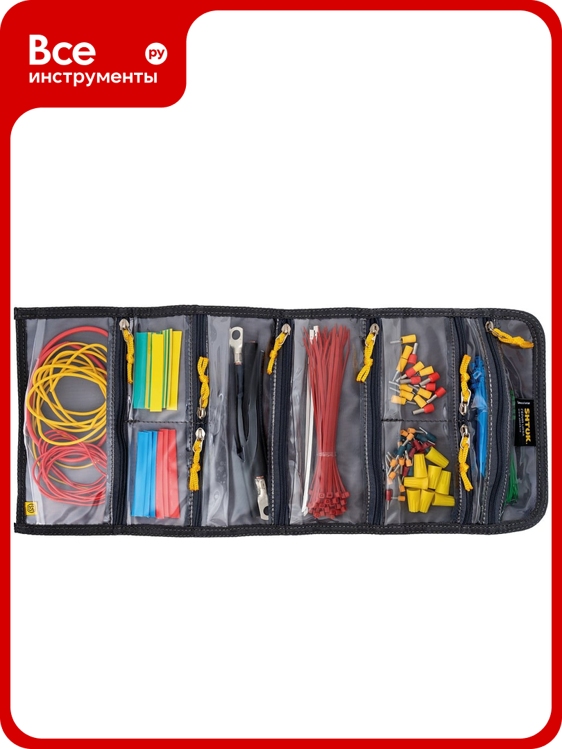 Сумка-скрутка с карманами, СС-031, серия URSA SHTOK 15240