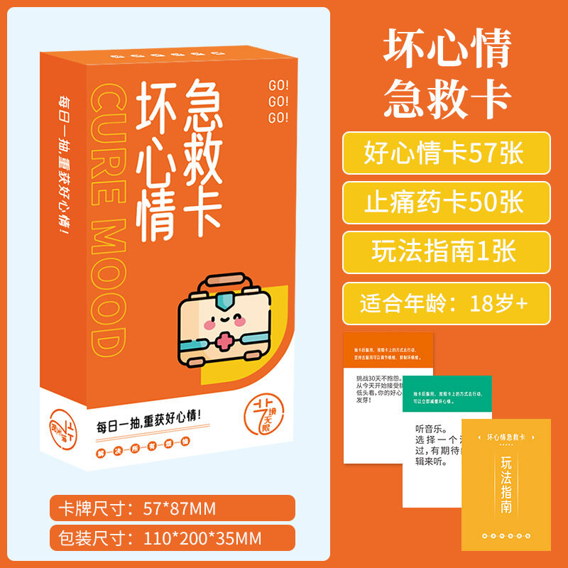 Карты без тревоги, медитация на осознанность, карты для снятия стресса, настольная игра, 10 минут, прощай, тревога, думай хорошо, психология стресса