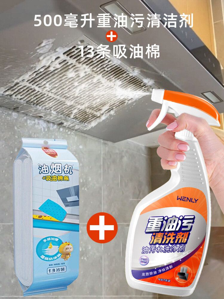 Впитывающие масла хлопковые полоски для вытяжки, хлопковые подушечки, домашняя кухня, маслостойкие бумажные наклейки, сетка для отвода масла, универсальный всасывающий бокс