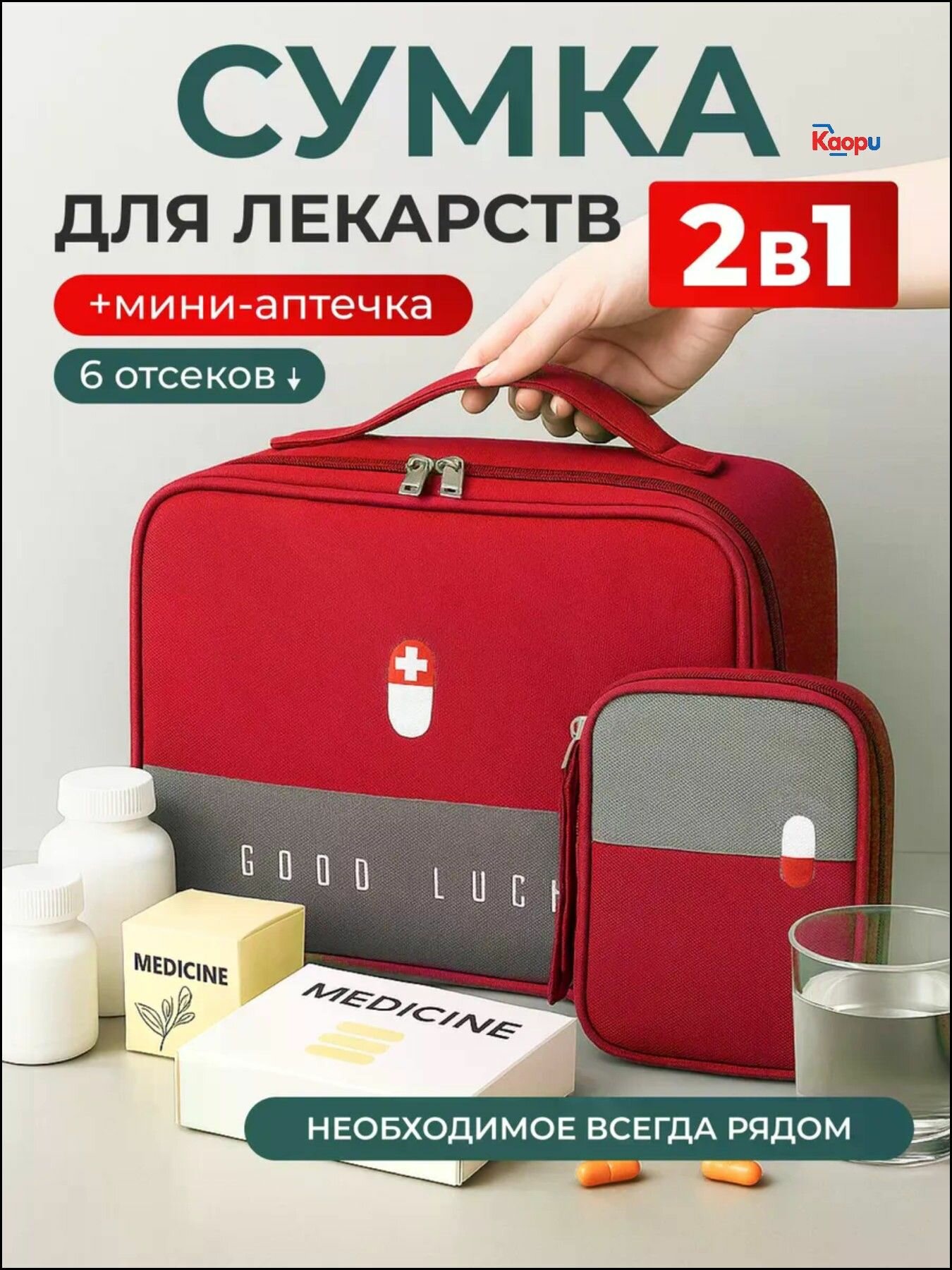 Сумка дорожная для путешествий в дорогу