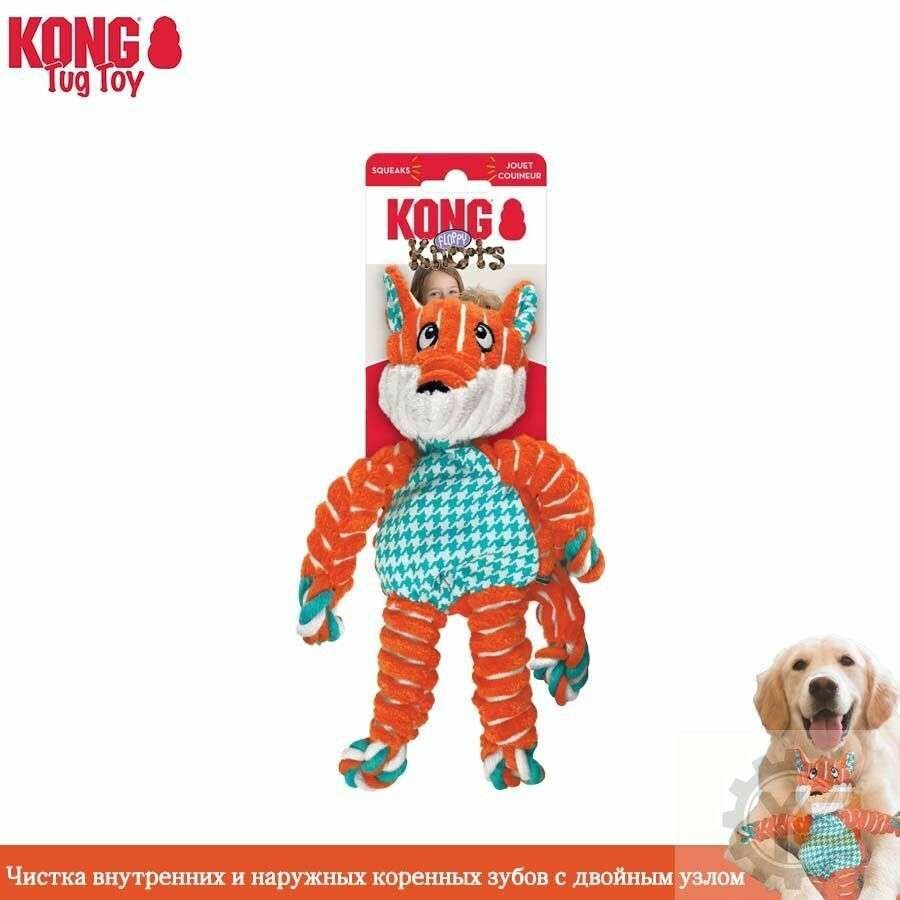 Игрушка для животных