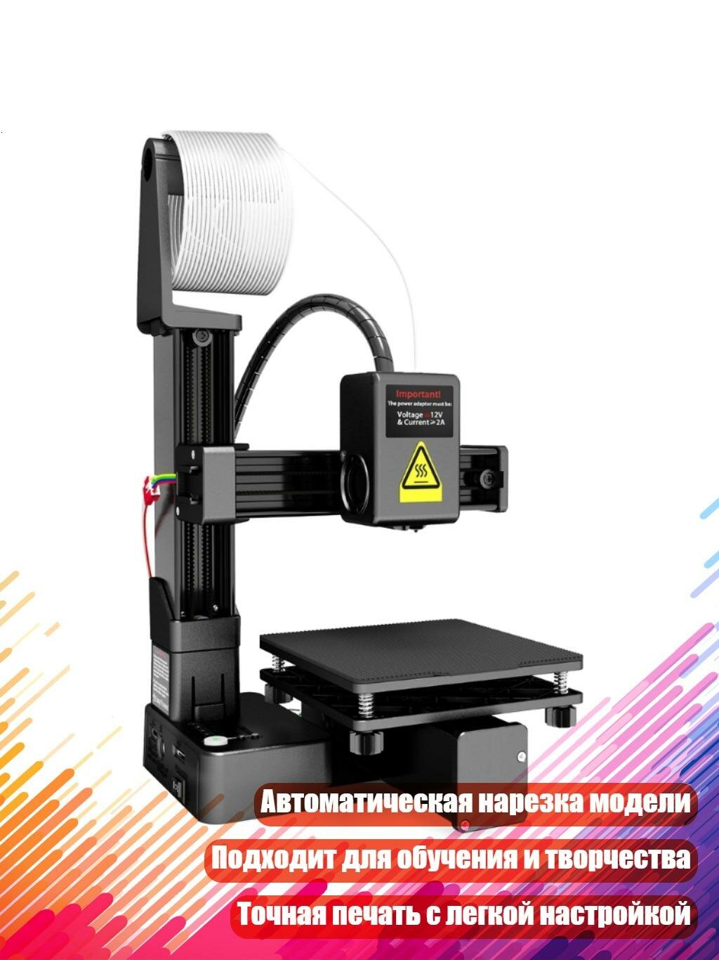 K10 3D принтер с интегрированным программным обеспечением, Черный - US