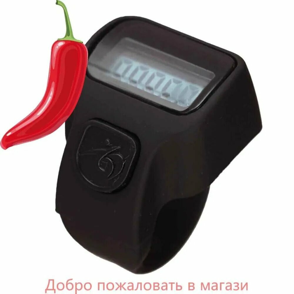 Счетчик отпечатков пальцев, цифровые кликеры, сбрасываемый портативный компьютер