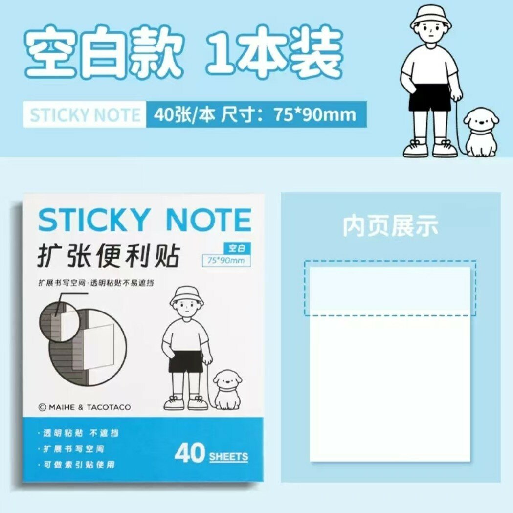 TACOTACO Расширяющиеся липкие заметки 3-в-1, не оставляющие следов, складные, для студентов, отрывные клейкие стикеры