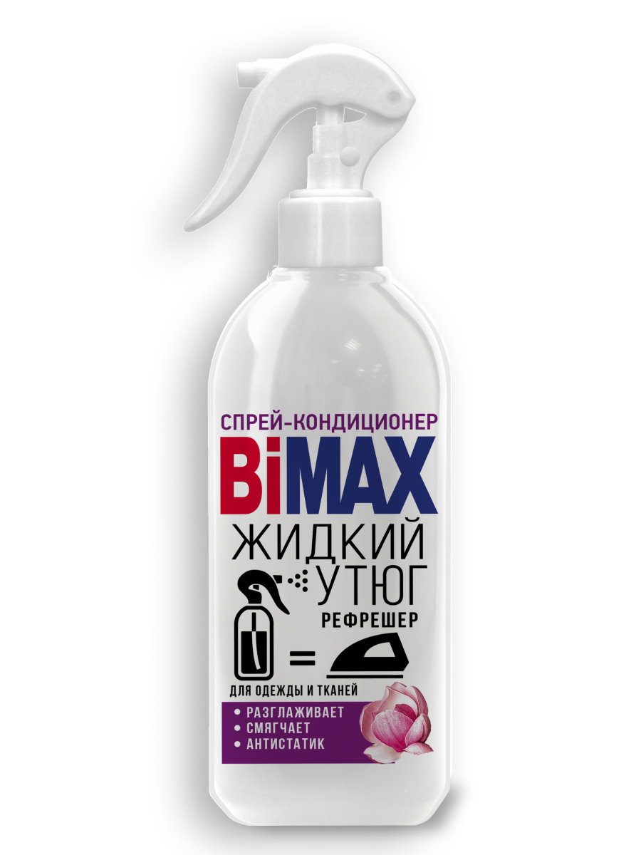 Спрей-кондиционер "Жидкий утюг" от BiMAX, антистатический эффект, для синтетических и цветных тканей, 400 гр.