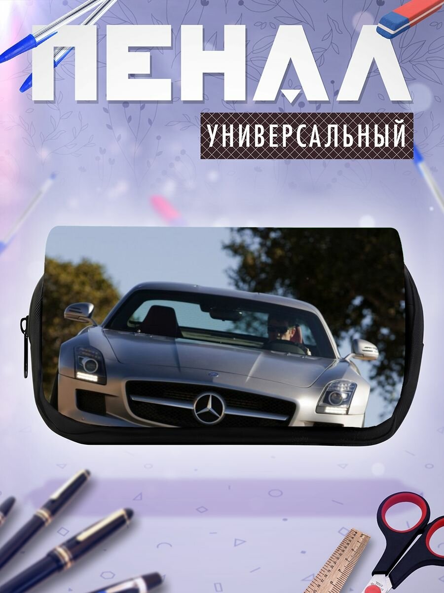 Школьный пенал авто спорткар