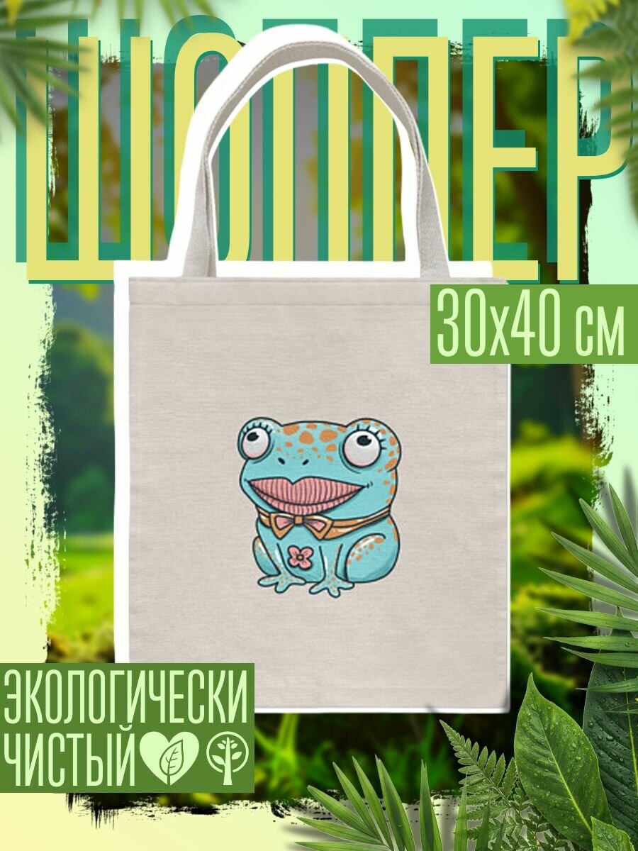 Сумка шоппер
