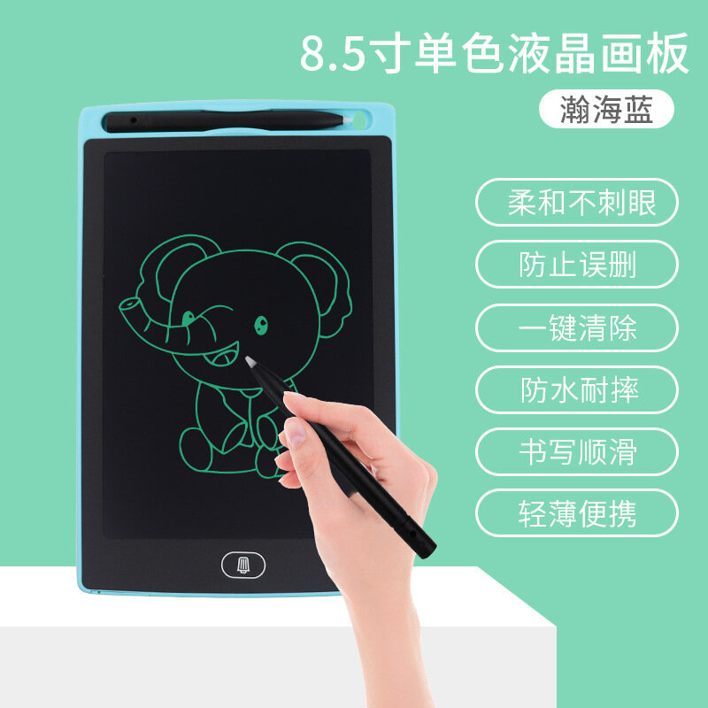 Новый 8.5inch LCD планшет для письма, детская доска для рисования, доска для письма, игрушка для рисования, офисная маленькая доска