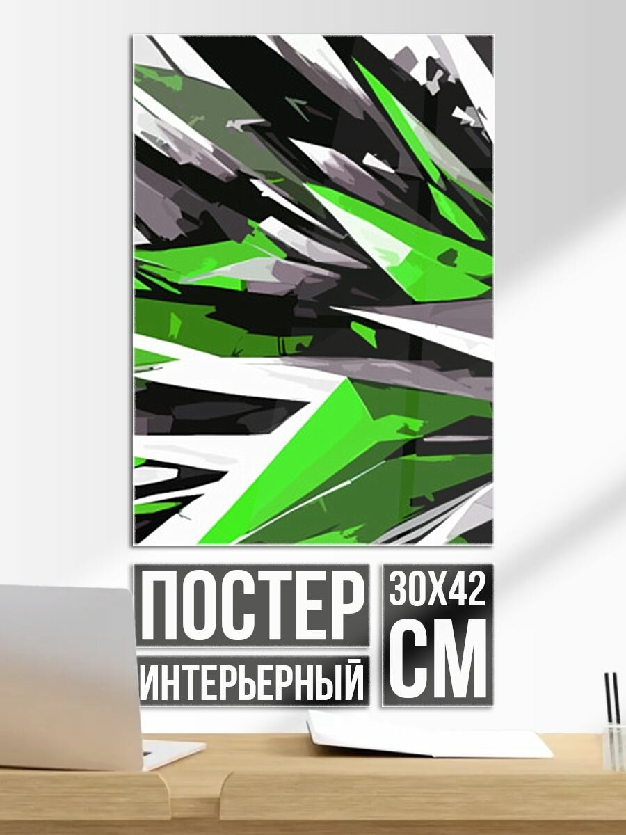 Постер на стену Чёрно-зелёная-белая абстракция