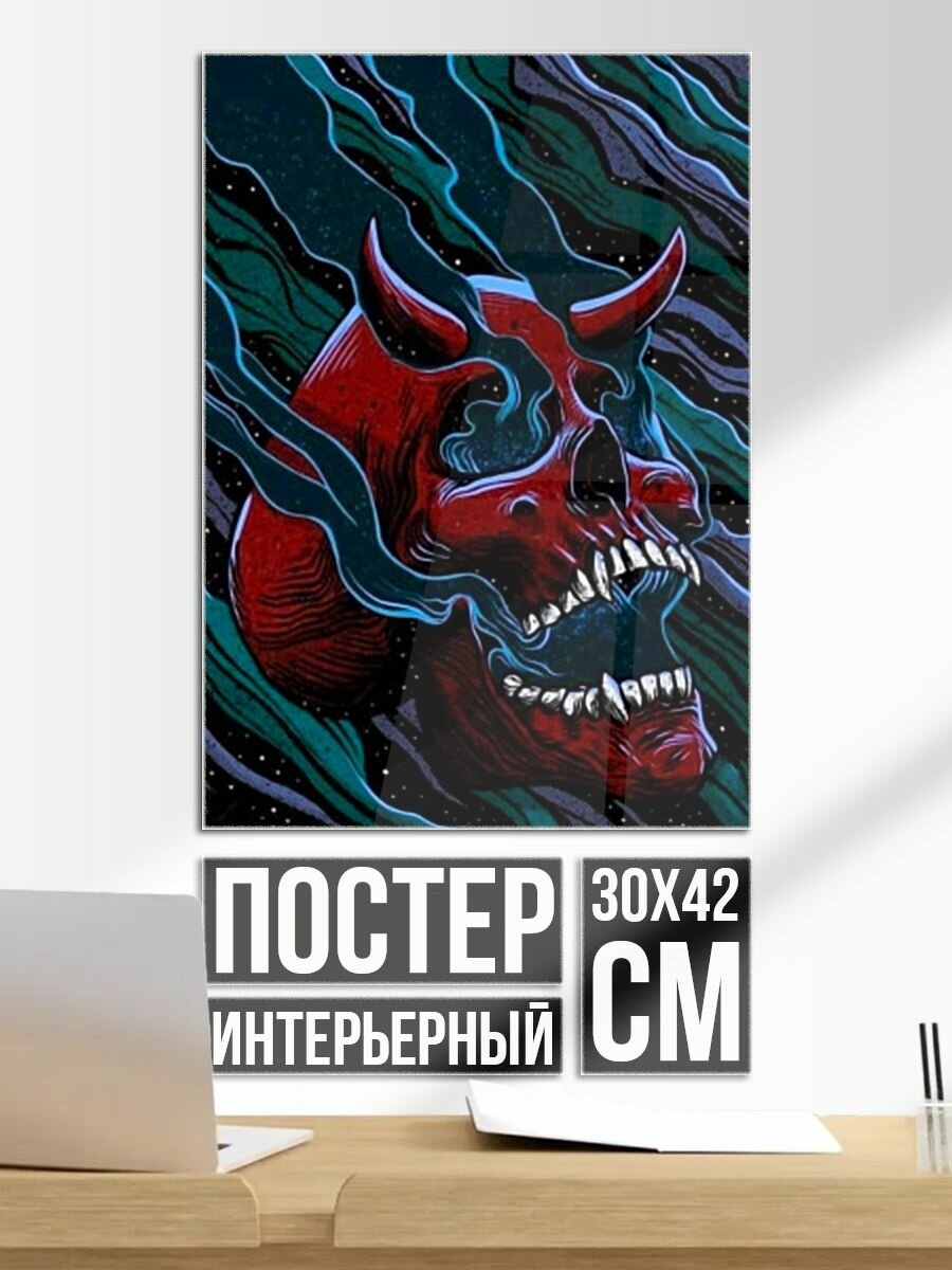 Постер на стену Череп с рогами