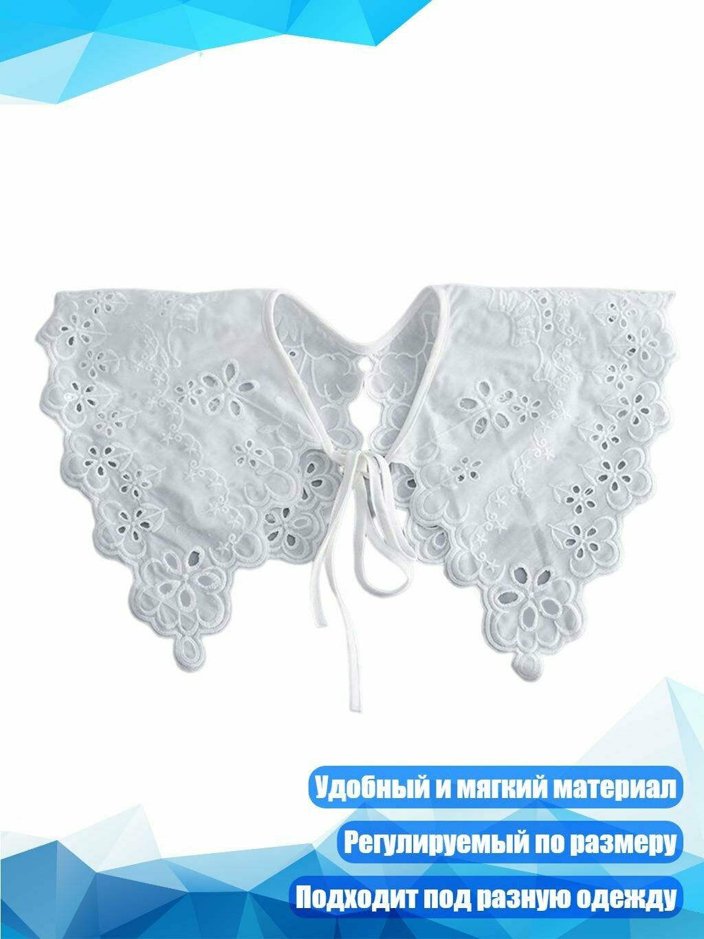 Женский фальш-воротник с вышивкой и бантом, Белый