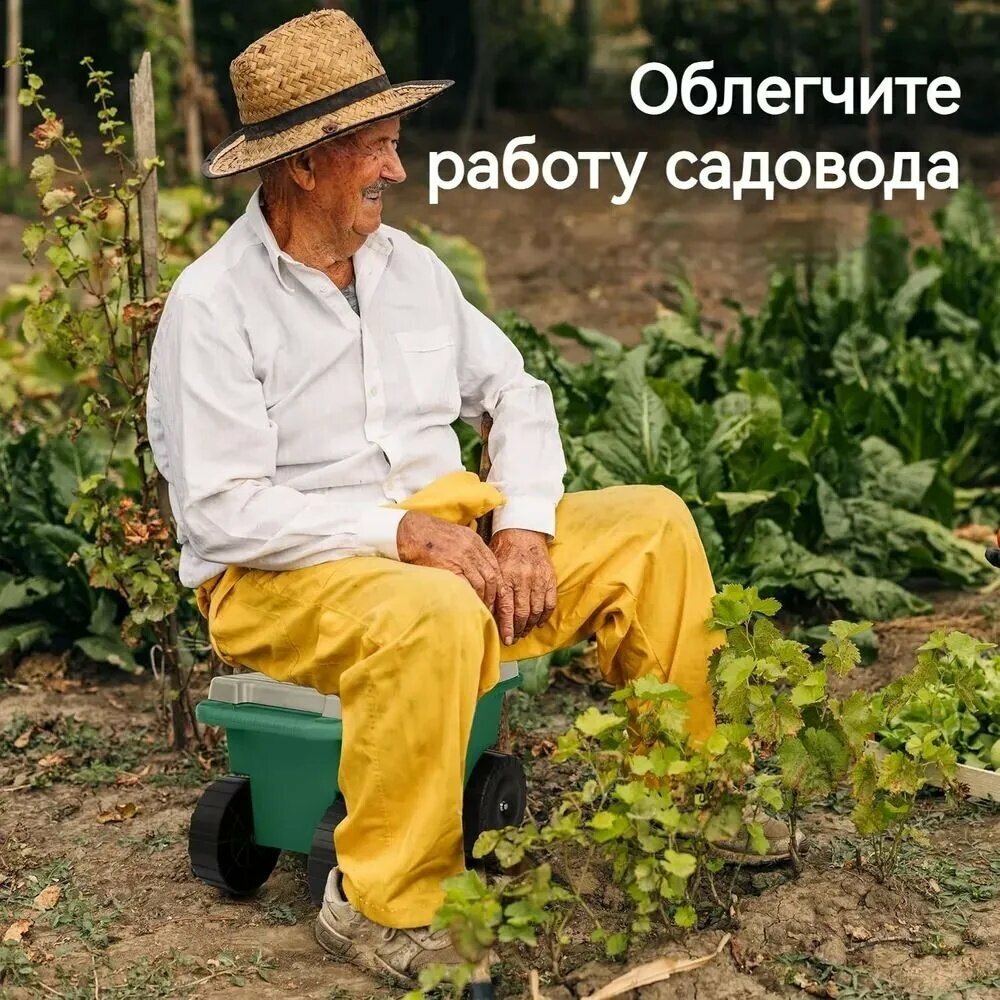 Садовый стул — фото 1