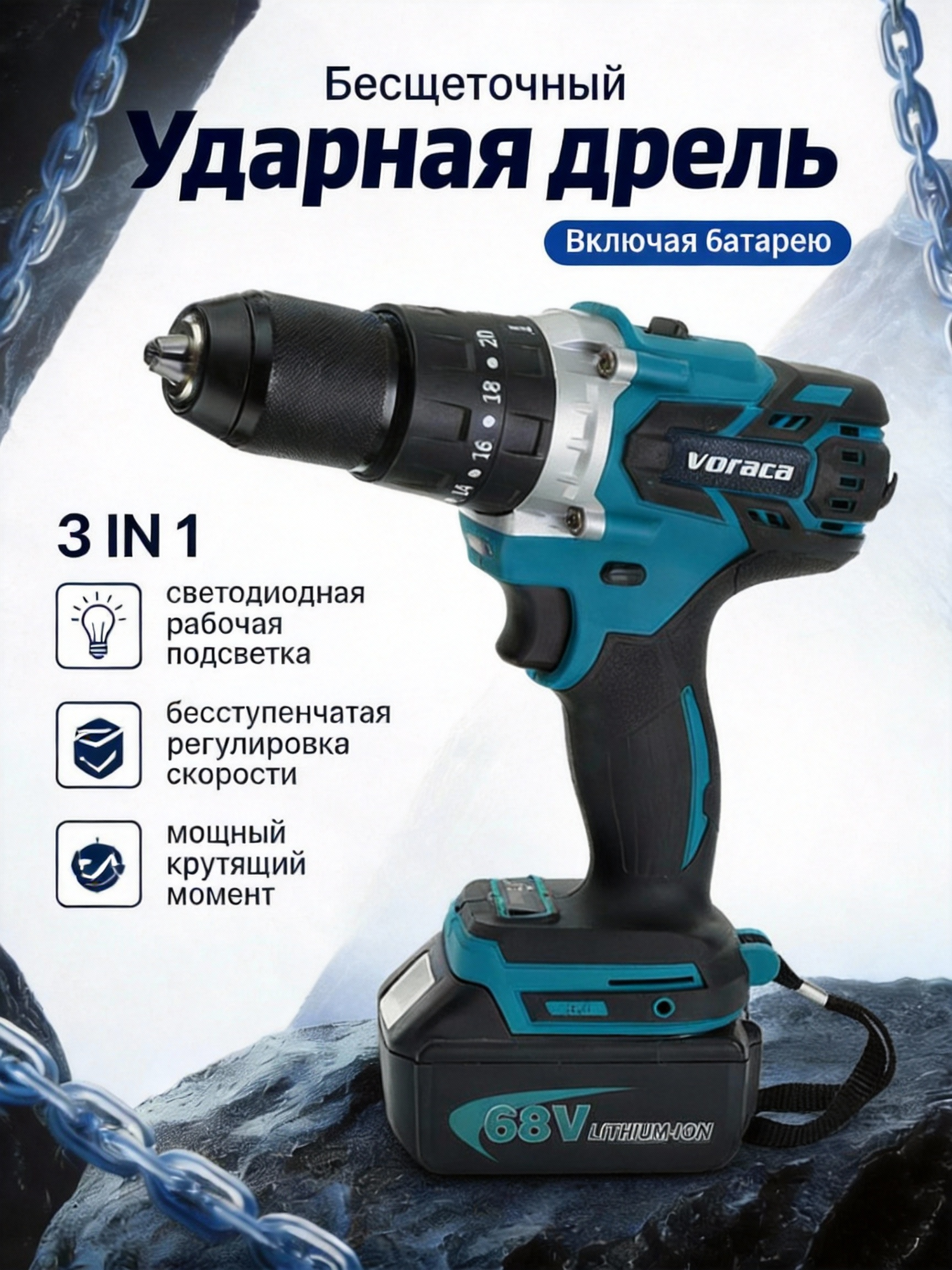 Дрель-шуруповерт, бесщёточный двигатель, 18В, 2 аккумулятора