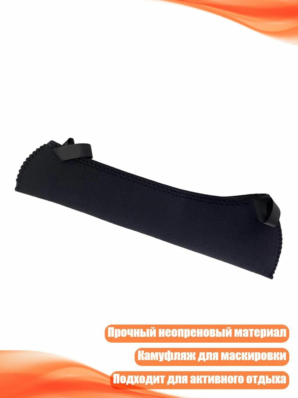 Чехол для оптического прицела из неопрена, камуфляж, Черный цвет