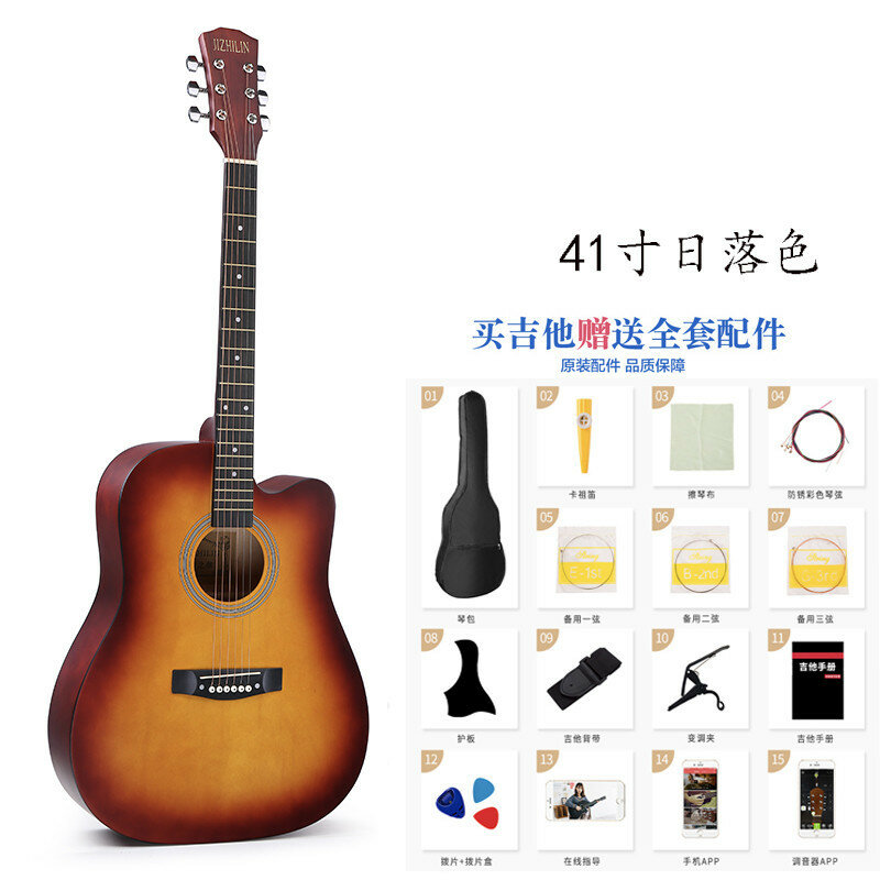 2026 Полированная народная гитара, деревянная гитара, 41inch целлулоидных краев, глянцевый народный инструмент, кросс-бордер, одночастный дропшиппинг