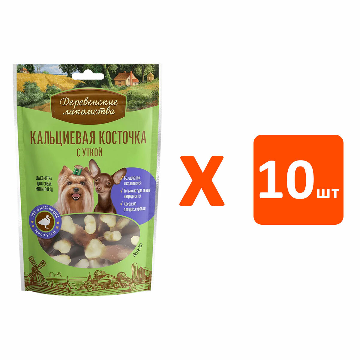 Лакомства деревенские для собак маленьких пород кальциевая косточка с уткой (55 гр х 10 шт)