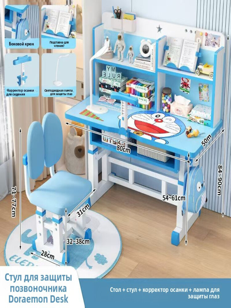 Набор столов и стульев "Детский", для учебы, голубой, дерево/металл/фанера80CM