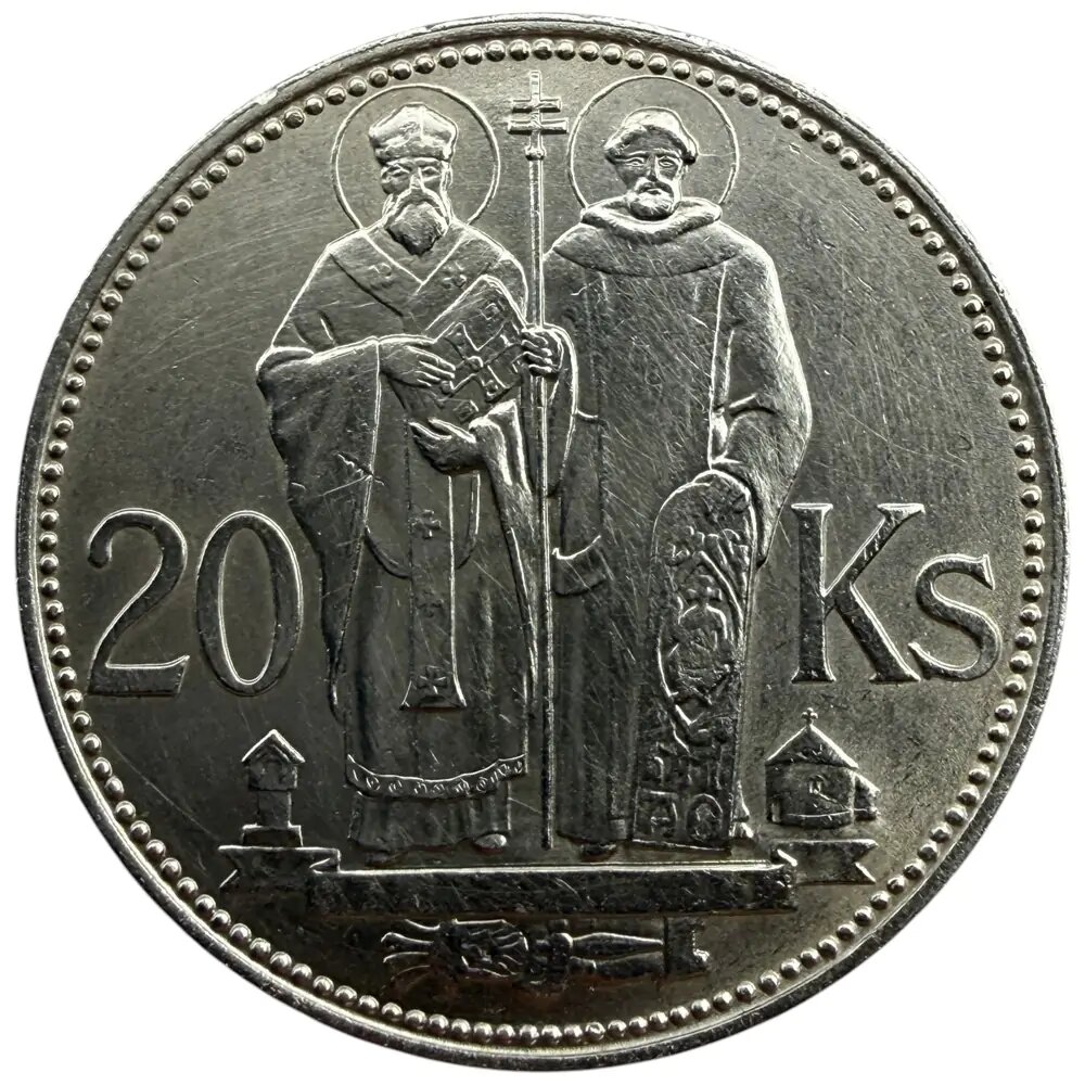 Словакия 20 крон 1941 г. (Кирилл и Мефодий)