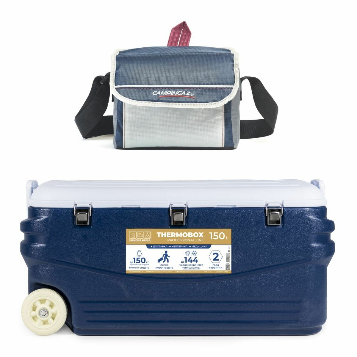 Контейнер изотермический Camping World Thermobox 100 + cумка изотермическая Campingaz FOLD'N COOL 5