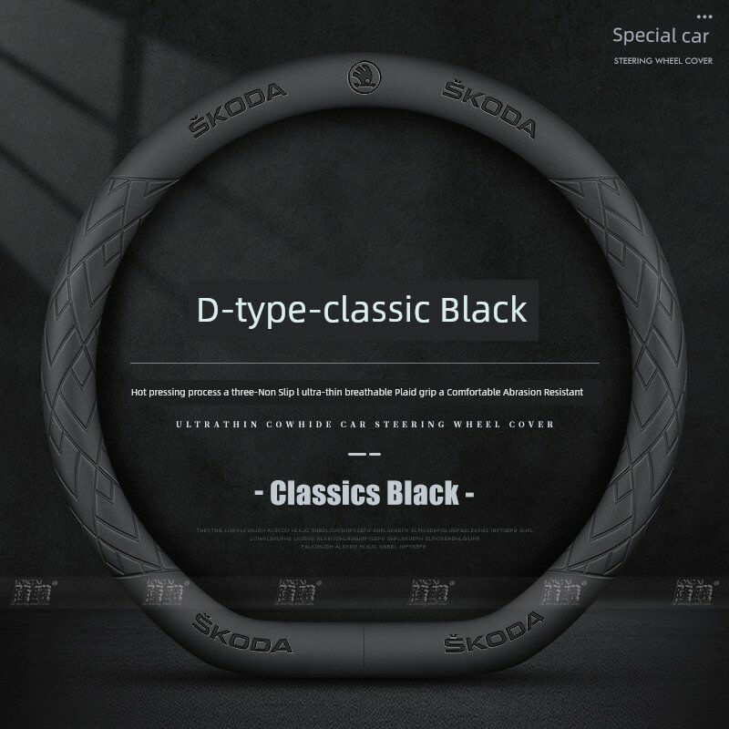 Чехол на руль Skoda для новых моделей Octavia, Rapid, Superb, Kamiq, Karoq, всесезонный универсальный чехол Skoda