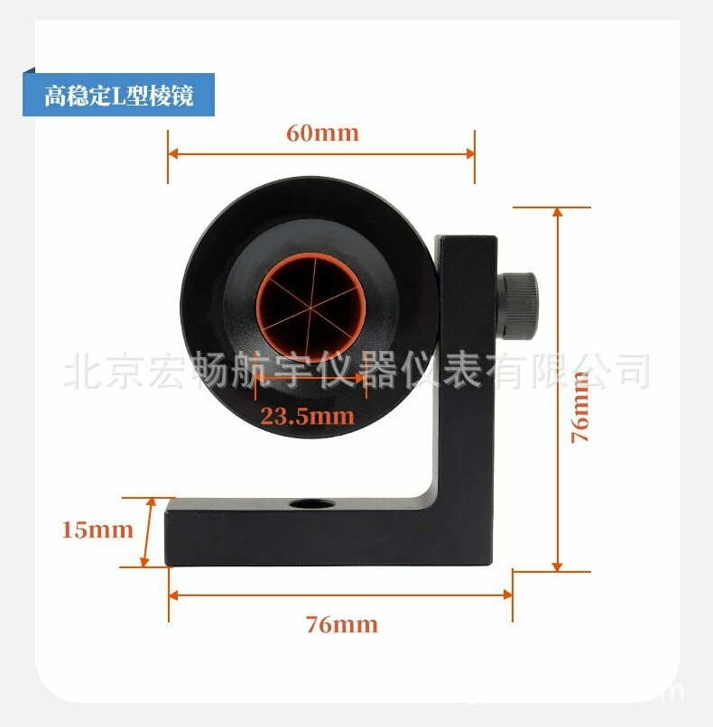 Миниатюрный призма Leica L-типа, малая призма для тахеометра, прямоугольная призма, маркер субсистации, измерение деформации, геодезическое мониторинг
