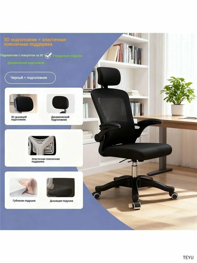 ZharBird Игровое компьютерное кресло, белое