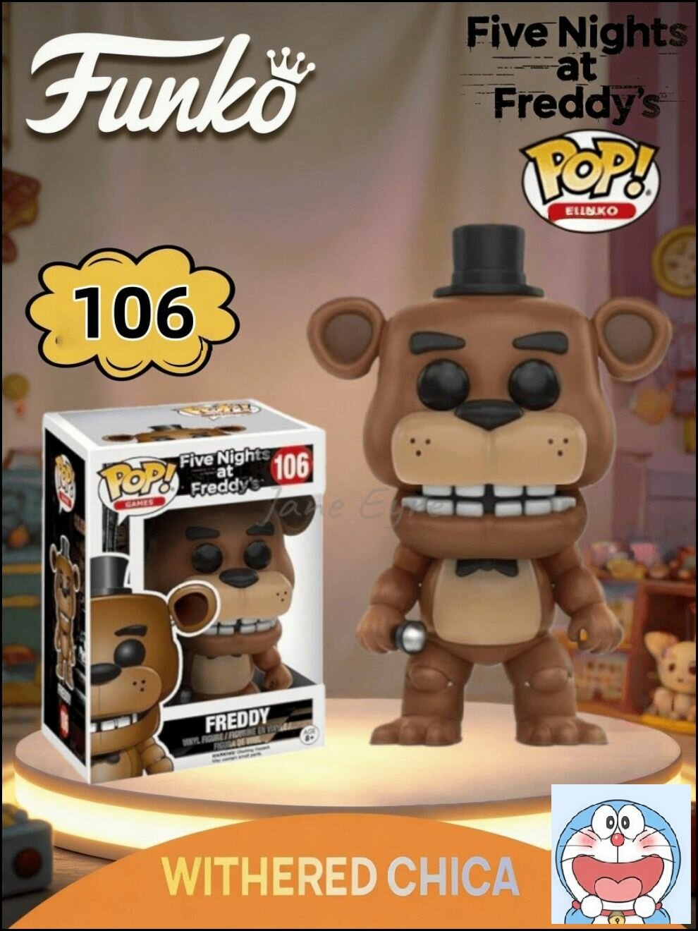 Фигурка Funko POP! FNAF 10th Chica (108)
