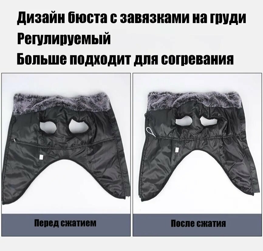 Одежда для животных — фото 1