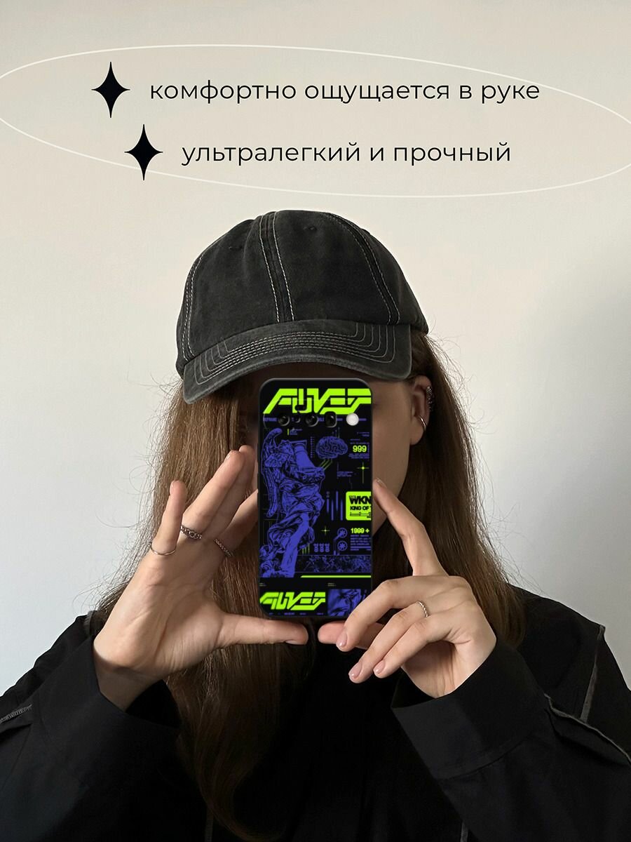 Черный матовый чехол на Google Pixel 10 / Гугл Пиксель 10 с принтом Кислотное аниме — фото 1