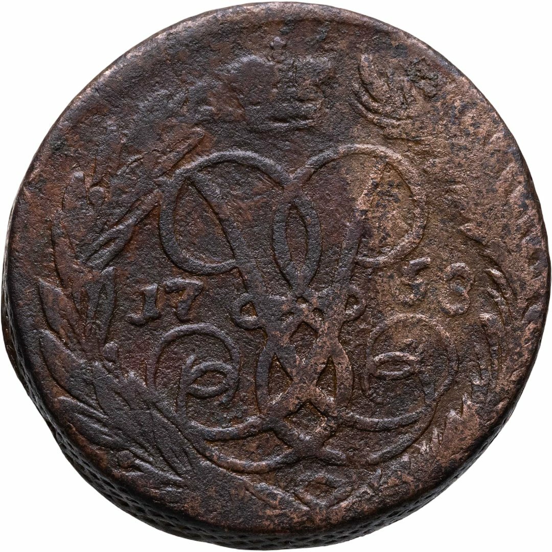 2 копейки 1758 номинал под Св Георгием, гурт сетчатый, Медь, в сохранности F