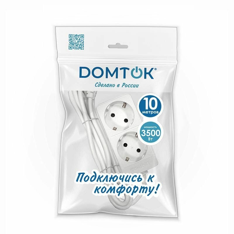 Удлинитель силовой DOMTOK 2х10 м, с заземлением, 16А, IP20, 3.5 кВт, 3х1 мм2, белый