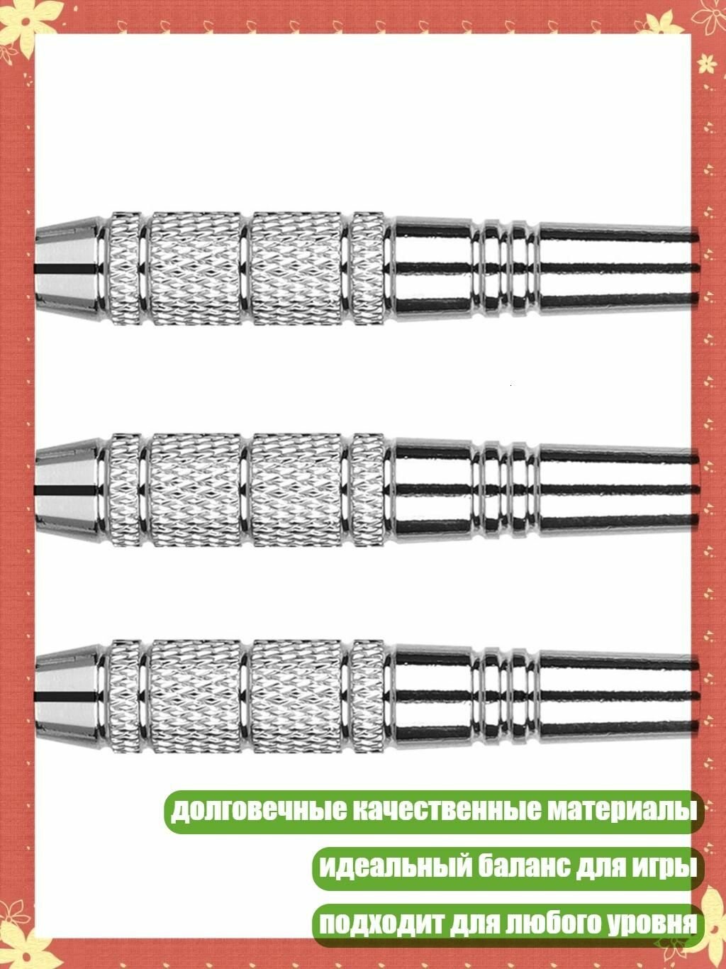 3PCS 16G BADRELS CARRETS Замена рукоятки для мягкого и стального наконечника, Серебро