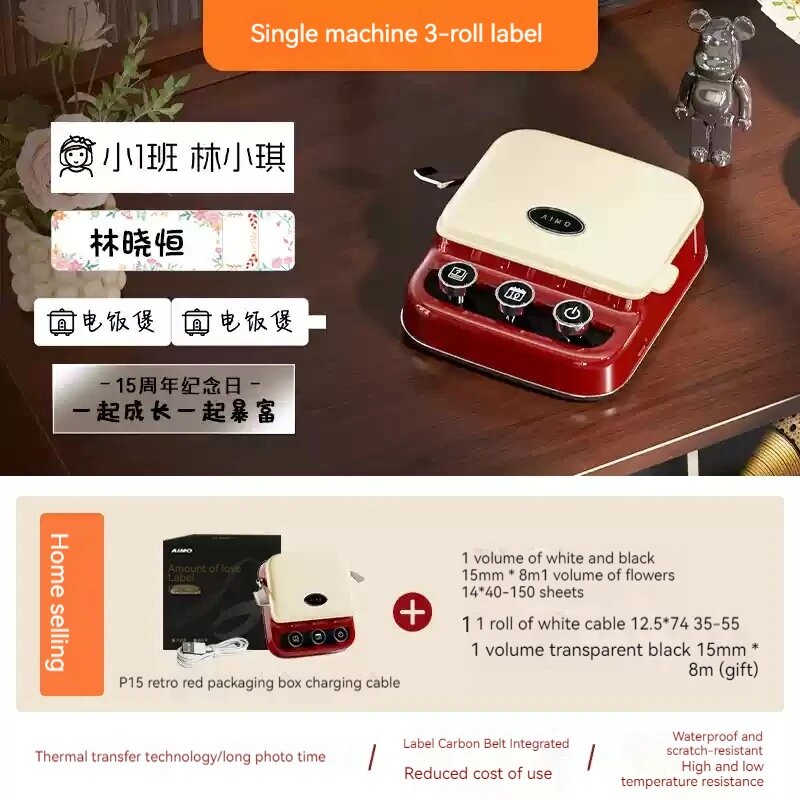 AEVYVKV Aimo P15 Термопринтер этикеток P15 and 3Rolls label