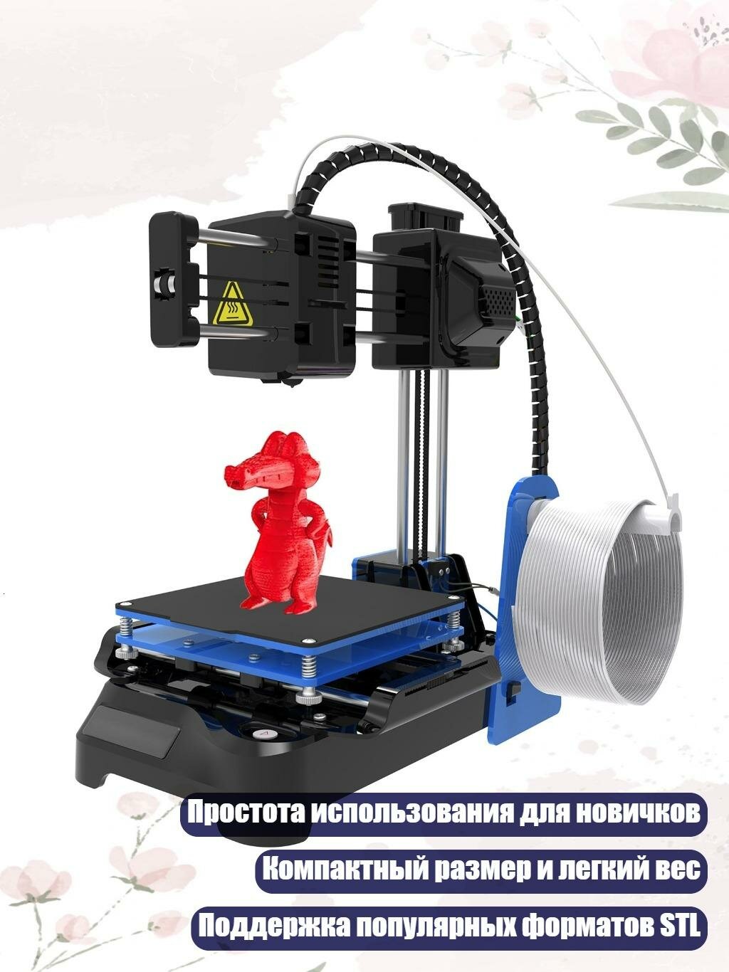 3D-принтер для начинающих, Черный - US