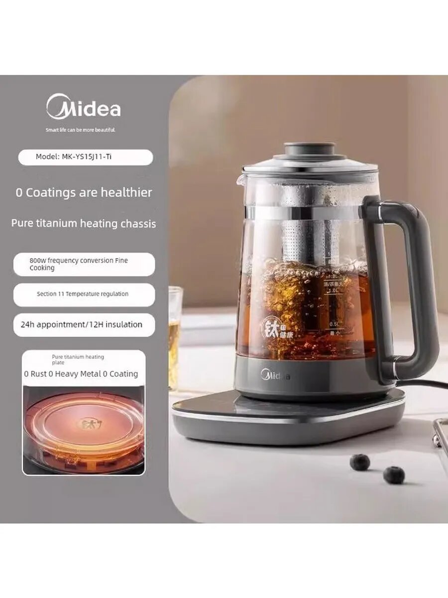 Midea Titanium Health Pot 1.5л - Продвинутый серый, 11 темп.