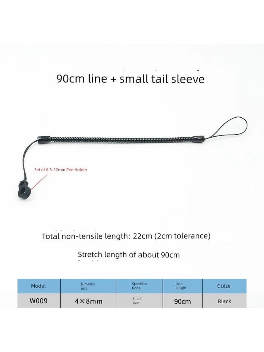 Анти-потеря шнур 0.9 рисовая лапша, черный, малый рукав