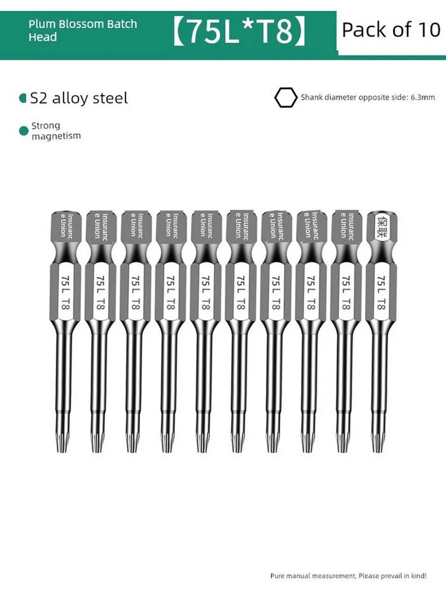 Набор бит Baolian магнитный, цветок сливы, 75L*T8