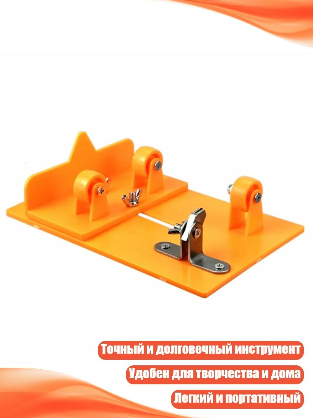 Стеклорез для винных бутылок, оранжевый цвет