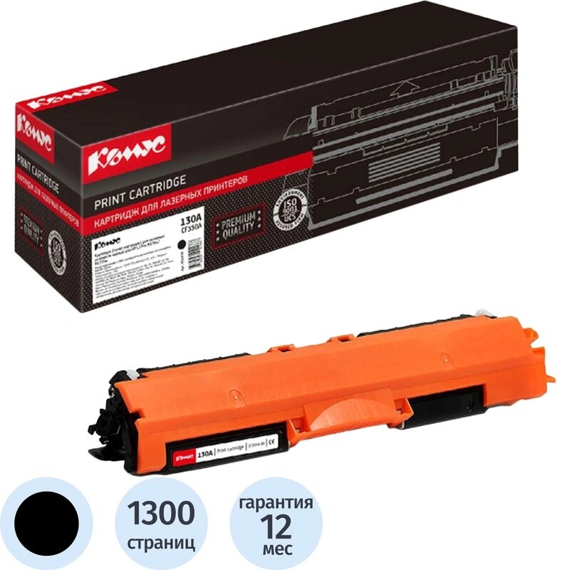 Картридж лазерный Комус 130A CF350A чер. для HP LJ ProM176n/M177fw