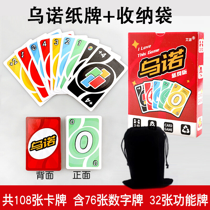 Подлинная карточная карта Uno Deno Table Table Tour для взрослых вечеринка казуальная игра Уно карта + сумка для