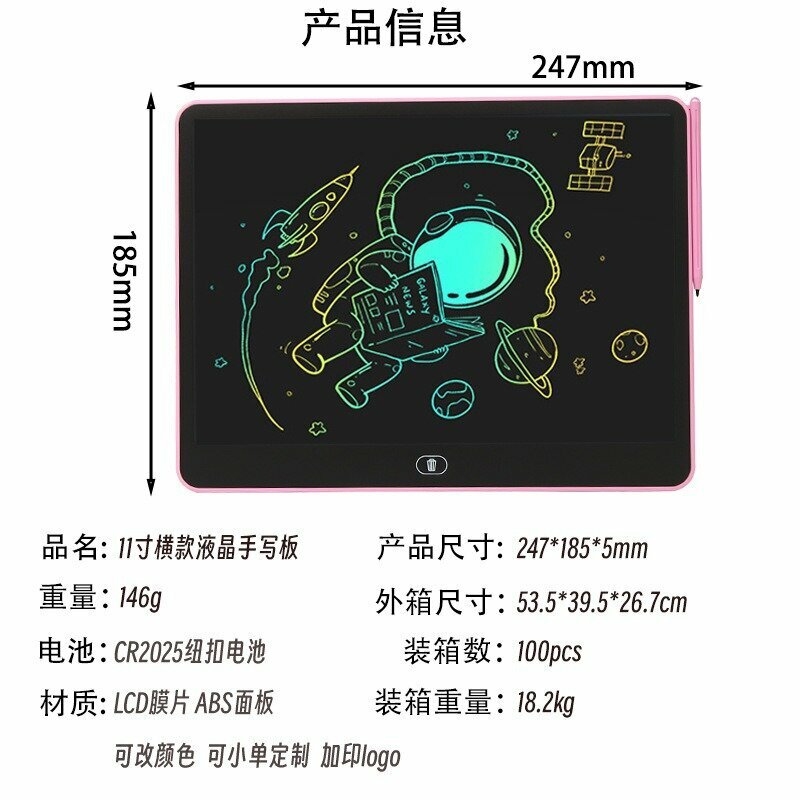 Доска для рисования, детская LCD доска для письма, доска для рисования для малышей, домашняя электронная доска для рисования, стираемая цветная доска для письма