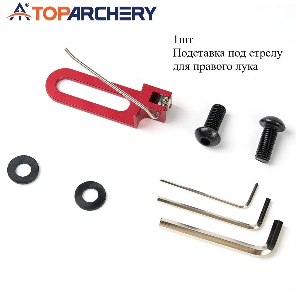 TOPARCHERY Аксессуары для лука, арбалета, рогатки