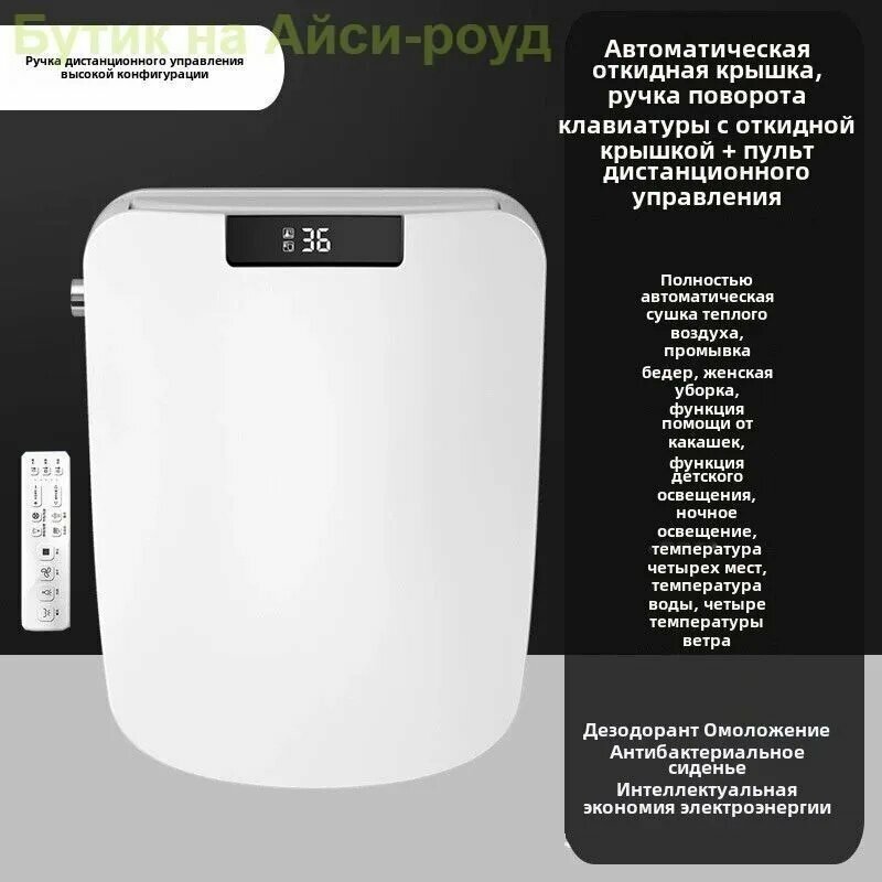 Квадратное умное сиденье для унитаза с индукцией человека, шириной 38,5 см и длиной 51 см, на расстоянии 12-21 см друг от друга.