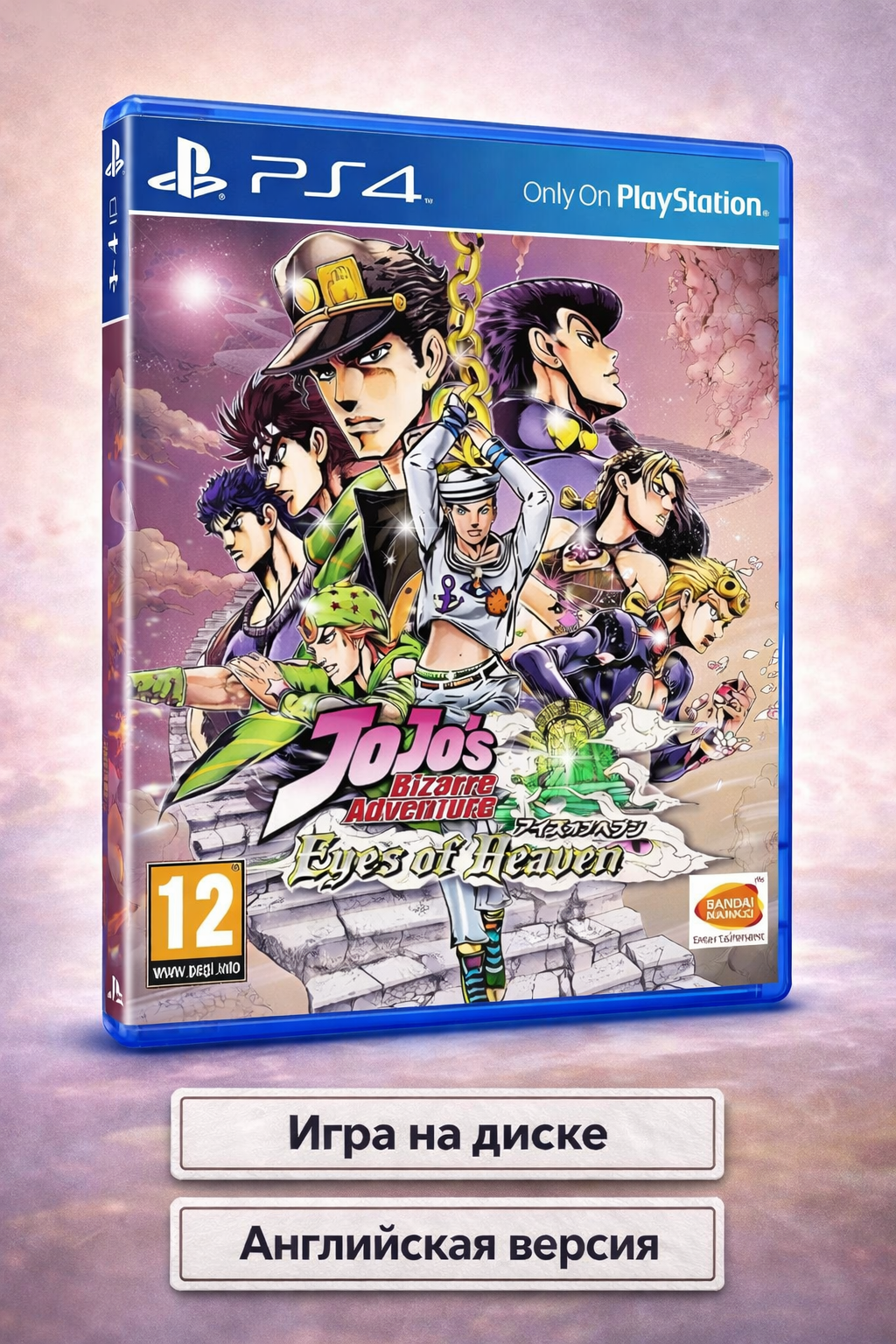 Игра JoJo's Bizarre Adventure: Eyes of Heaven (PS4)