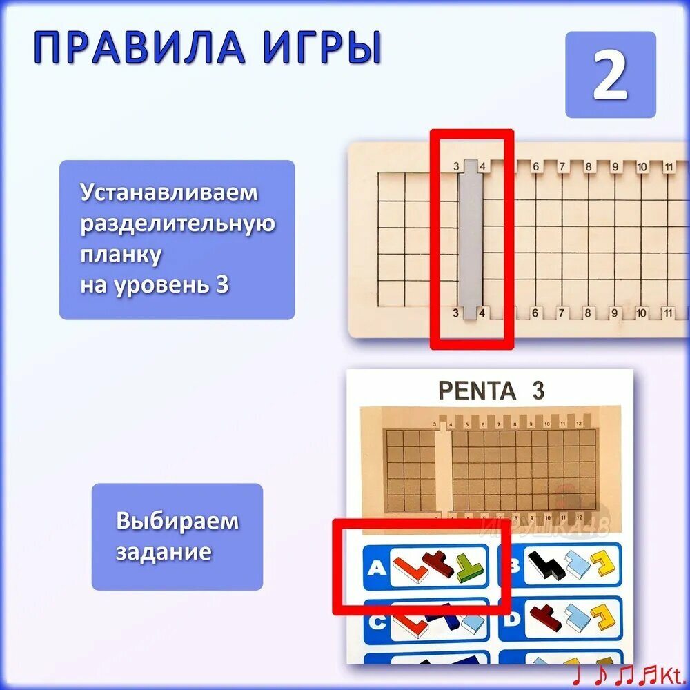 Головоломка — фото 1