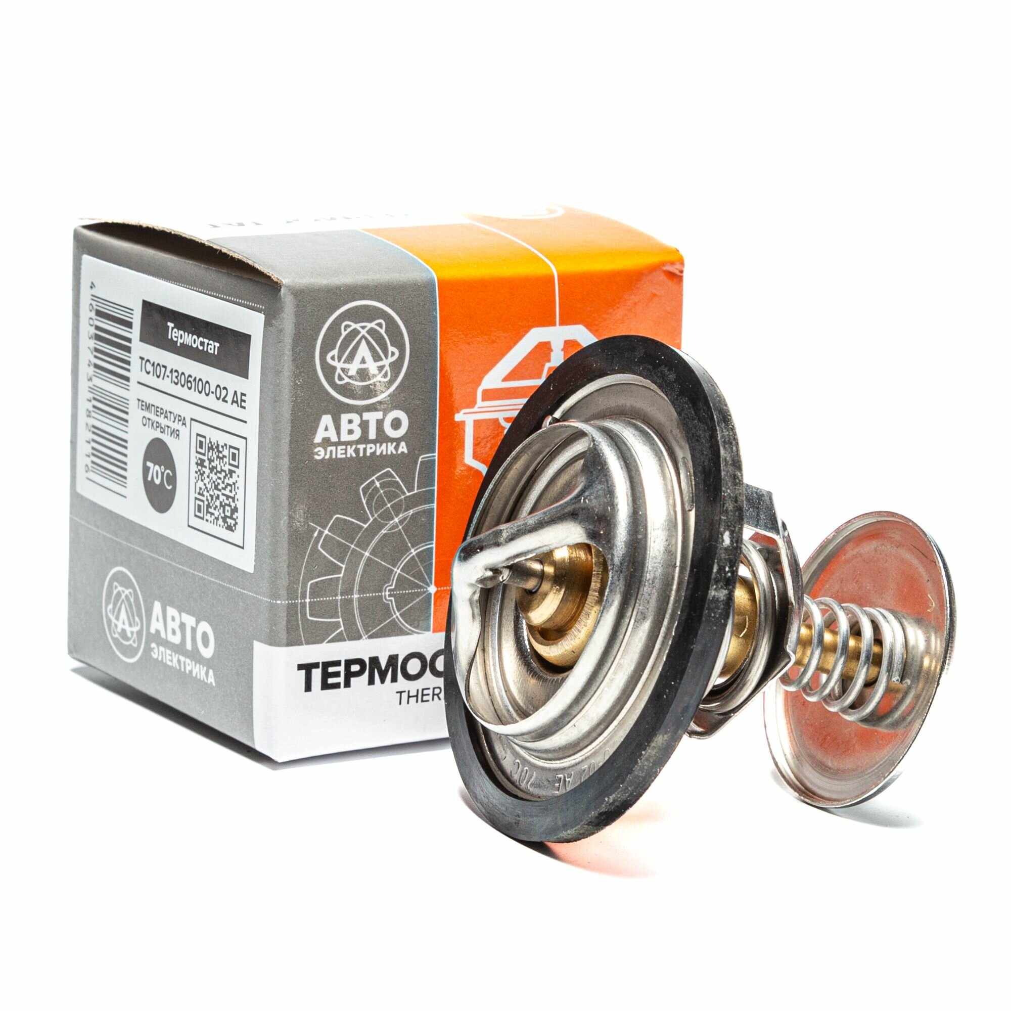 Термостат 70 C, камаз, маз, белаз, урал, птз, мтз